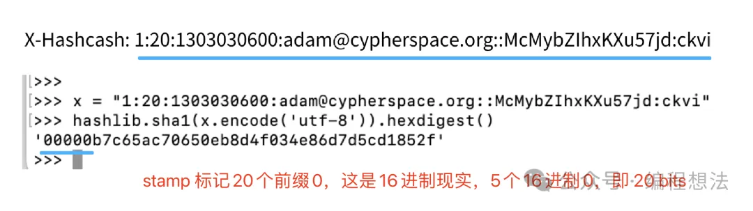 比特币“工作量证明”鼻祖——hashcash 算法 – 编程想法-逻辑客栈